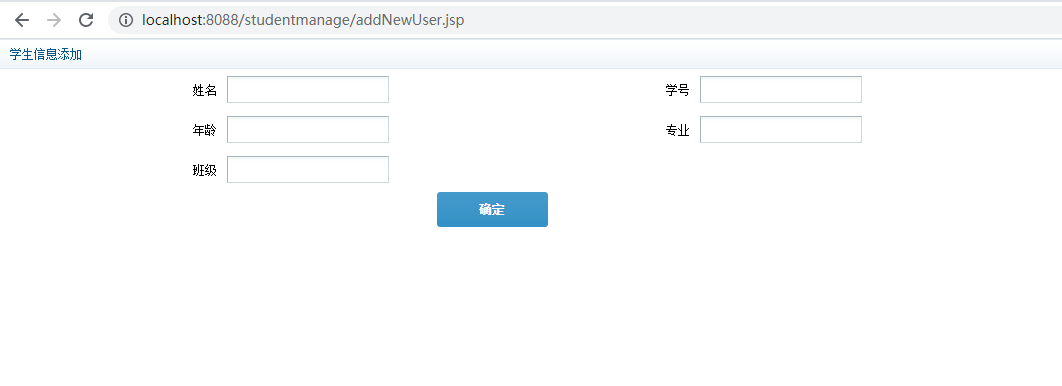 基于jspservlet实现简单的登录及学生信息增删改查c5051 计算机毕业设计,java毕业设计,java源码下载,java程序代做,java毕业论文