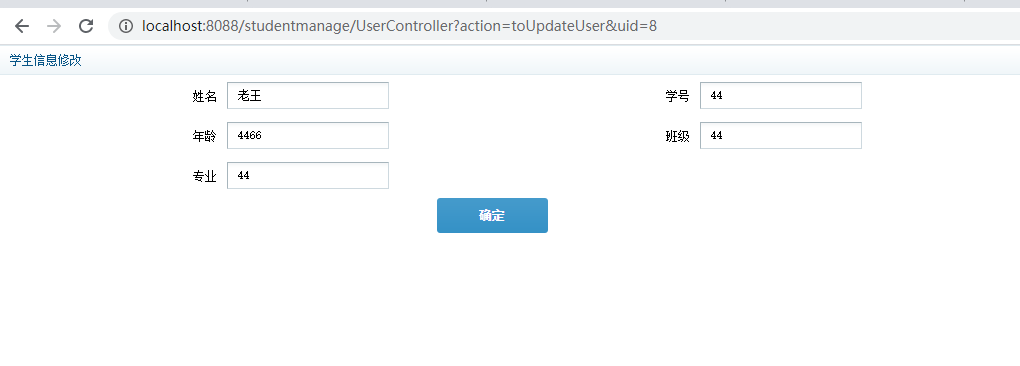 基于jspservlet实现简单的登录及学生信息增删改查c5051 计算机毕业设计,java毕业设计,java源码下载,java程序代做,java毕业论文