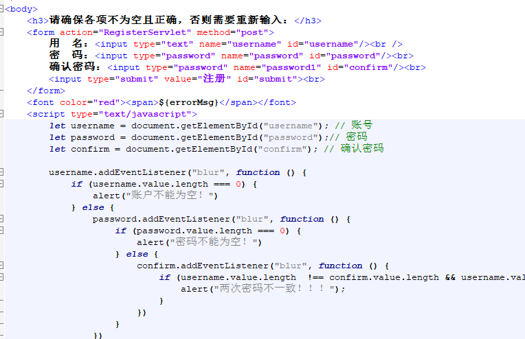 Javaweb使用arraylist来存储用户信息实现登录注册修改功能 计算机毕业设计,java毕业设计,java源码下载,java程序代做,java毕业论文