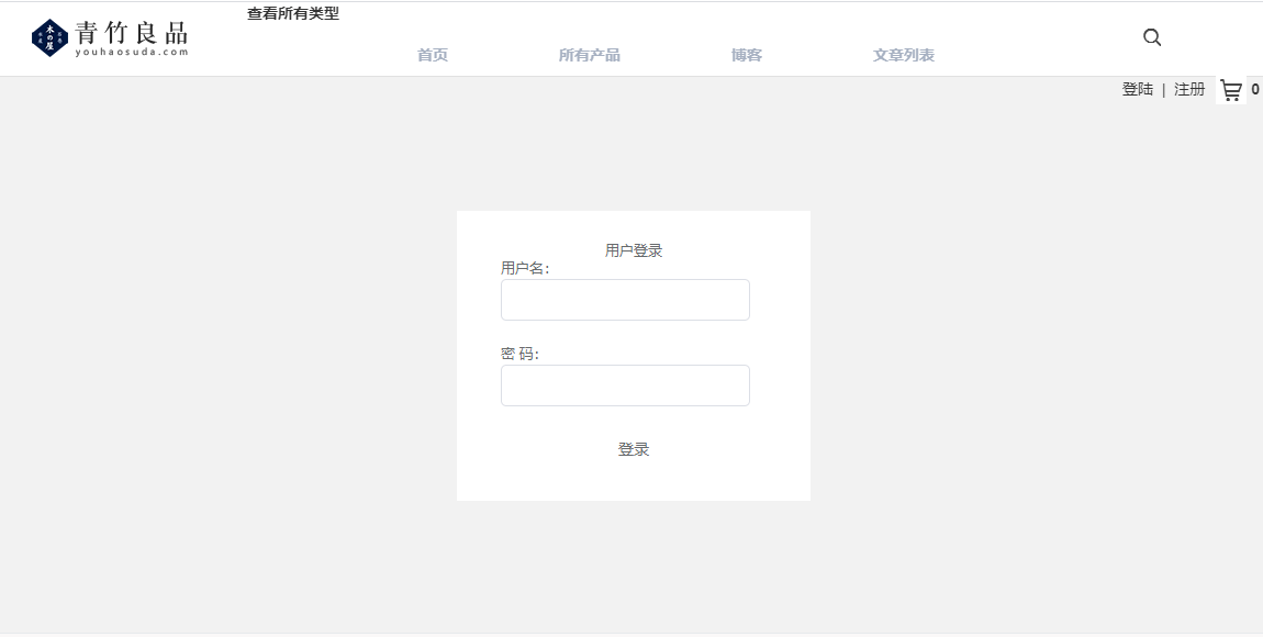 基于springbootmysql实现商城首页和登录注册及管理后台页面c50227 计算机毕业设计,java毕业设计,java源码下载,java程序代做,java毕业论文