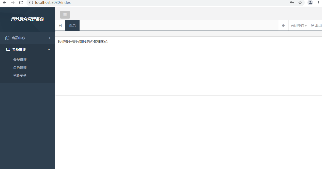基于springbootmysql实现商城首页和登录注册及管理后台页面c50227 计算机毕业设计,java毕业设计,java源码下载,java程序代做,java毕业论文