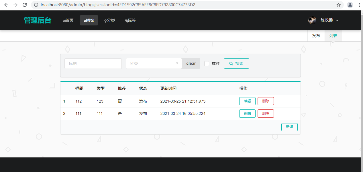 Springbootmysql博客管理系统毕业设计源码c50212 计算机毕业设计,java毕业设计,java源码下载,java程序代做,java毕业论文